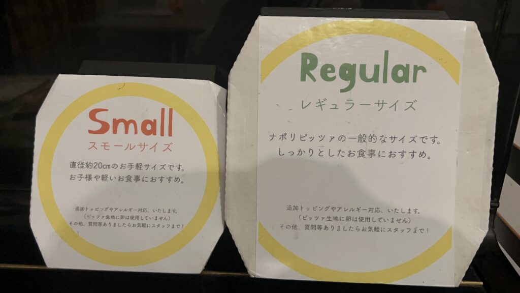 千歳烏山で絶品の本格ピザ！地元人気のDino（ディーノ）で贅沢なひと時を | setagayadays