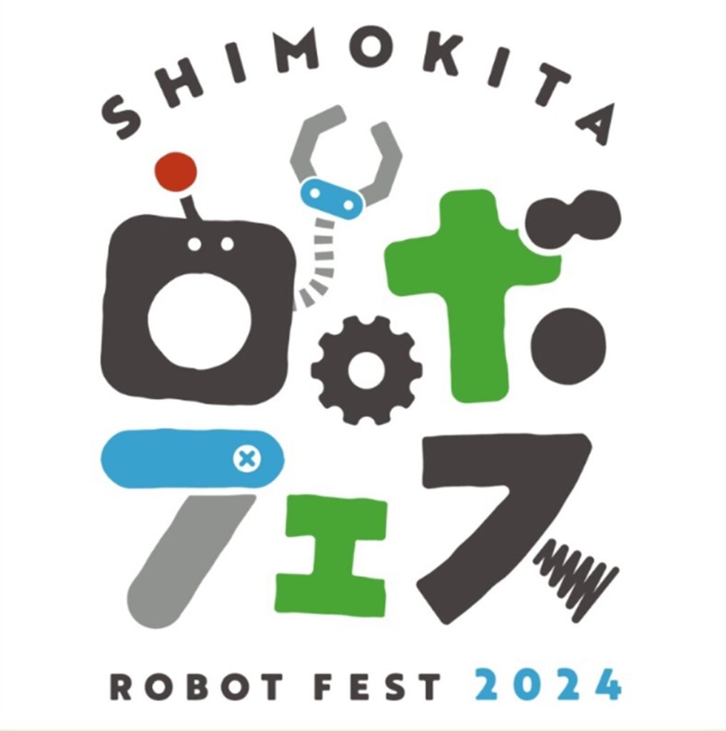 無料で楽しむ贅沢な音楽の夕べ！11月23日「図書館コンサート2024」 | setagayadays