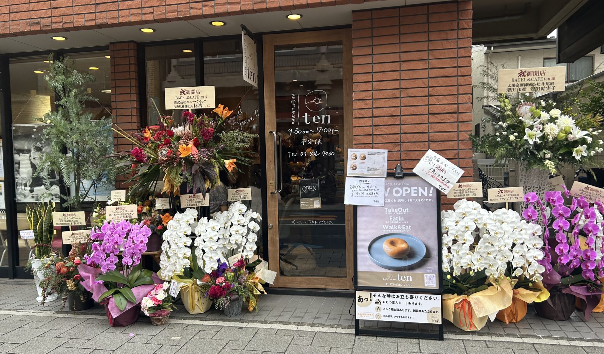 桜新町で話題の「ベーグル&カフェ テン」へ！絶品ベーグルを味わおう | setagayadays