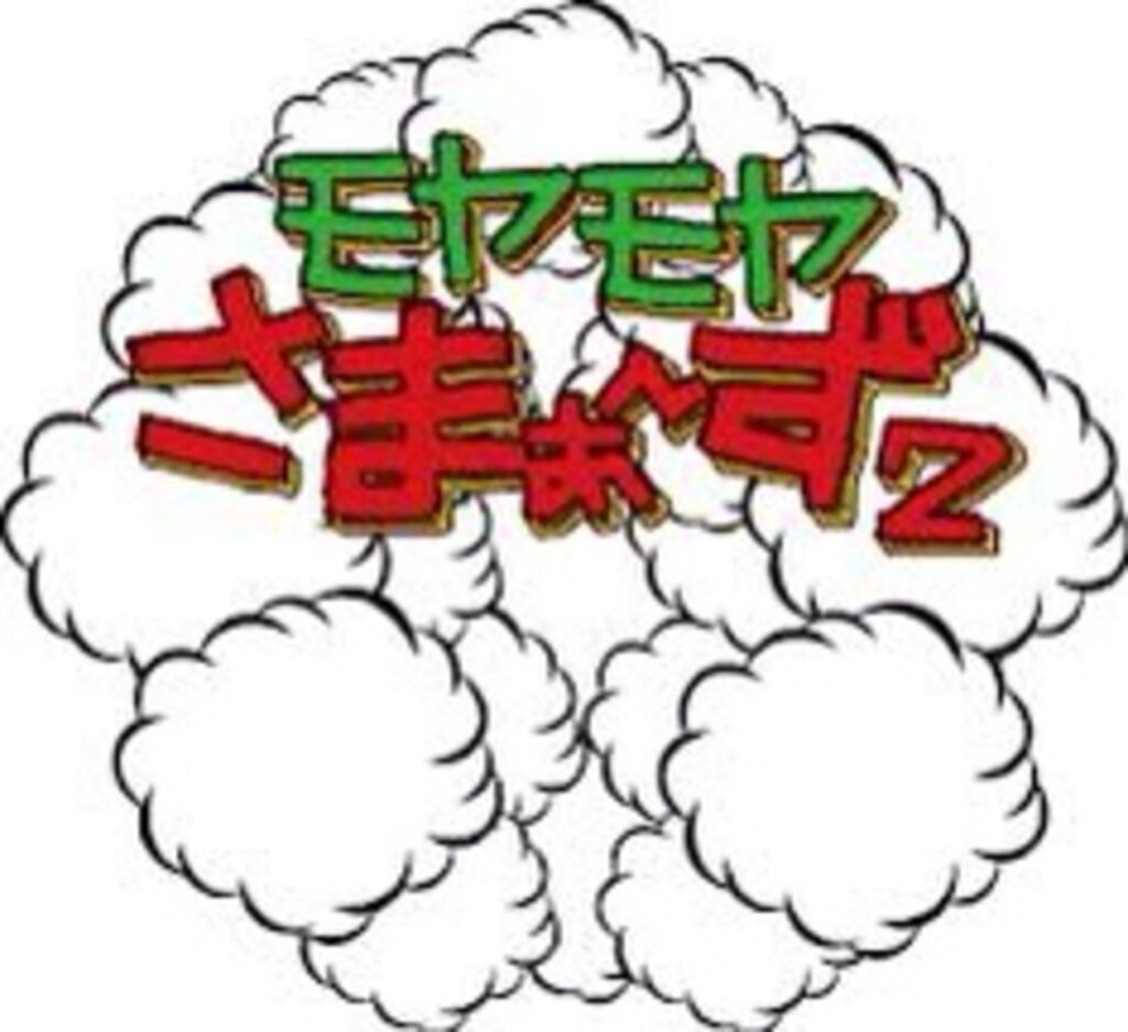 3月8日放送「モヤモヤさまぁ～ず2」で出ていた二子玉川のお店まとめ | setagayadays